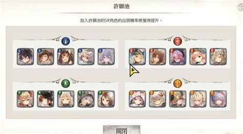 【mementomori】首抽最強角色排行，無課首抽推薦，首抽教學，強勢陣容搭配推薦。 敗家達人推薦