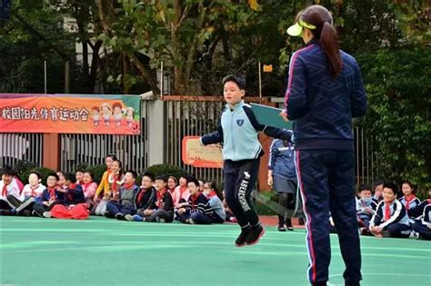 黄浦 黄浦一中心小学“‘目浴阳光 健康成长”2020校园运动会成功举办