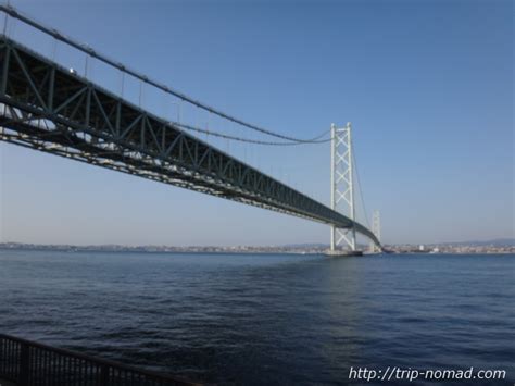 淡路島明石海峡大橋VS鳴門海峡大橋日本の2大吊り橋を1日で一気に見に行くぞTrip Nomad