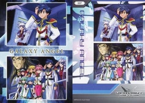 Galaxy Angel
