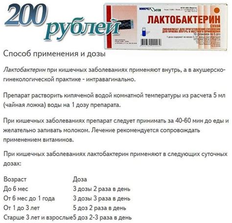 Мікрофлора кишечника, відновлення: препарати, народними засобами, кращі ...