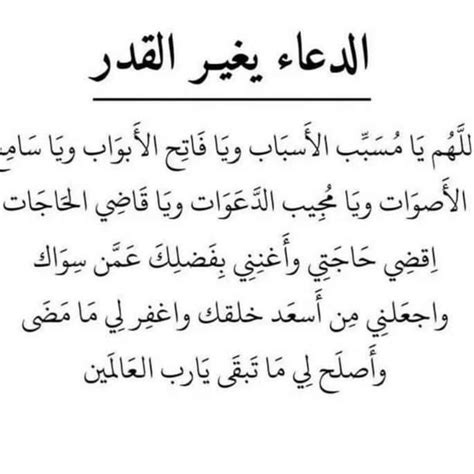 Motaz ‎البعوض في القرآن الحكمة والعبرة Mosquito In The Quran
