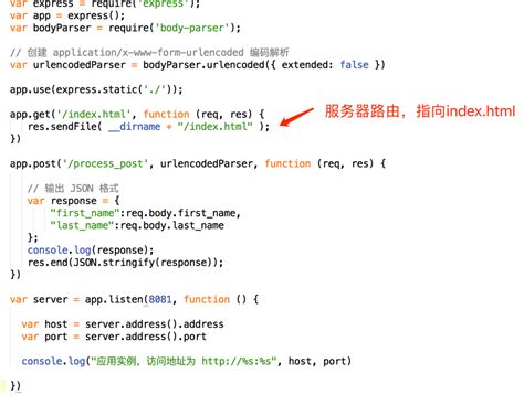 Extjs框架搭建与nodejs配置 Csdn博客