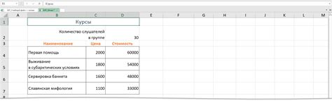 Excel Рабочая книга Эффективная работа в MS Office