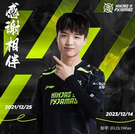 原深圳nip战队打野选手李小龙（id：xlb）发文宣布退役 知乎