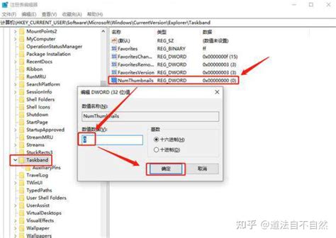 怎么取消任务栏缩略图（win10、11任务栏预览窗口怎么关闭） 知乎