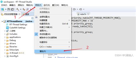 Rt Thread学习笔记（四）：rt Thread Studio工具使用rt Thread Studio Aes Csdn博客