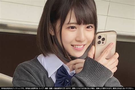 467shinki 067 《お気に入り娘》【電車痴 】【自宅盗撮】【 眠 】100年に一人の逸材 花柄白p