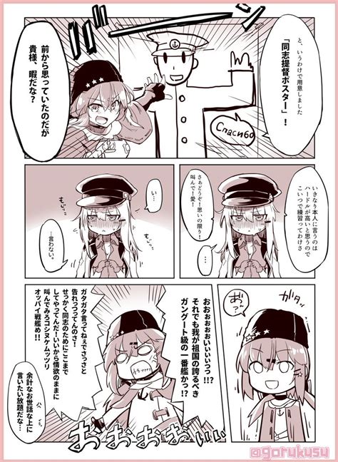 きをすみ乾酪ｶﾝﾗｸさんの人気画像 ついふぁん！