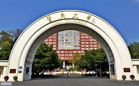 暨南大学在职研究生招生简章2024 企业管理 知乎