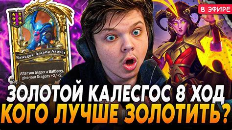 Silvername Hearthstone Youtube