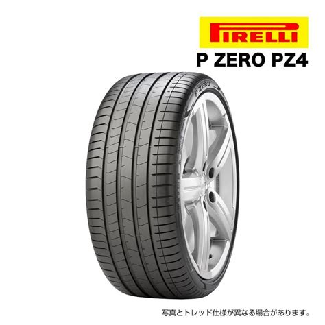 ピレリ P Zero Pz4 ピーゼロ 245 40r19 98y Xl ★ Bmw 承認 サマータイヤ 2022年製 Pzero Pz4