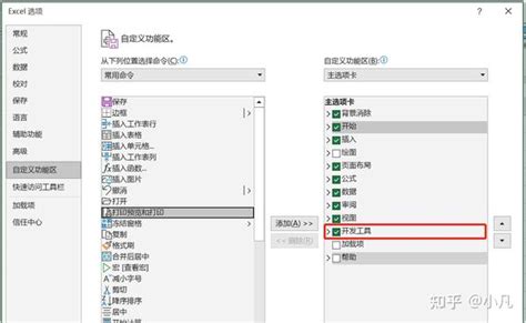 Excel模糊匹配的下拉菜单，你见过吗？ 知乎
