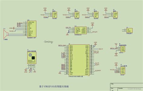 单片机设计语音识别分类智能垃圾桶stm32 Esp8266 Ld3320基于stm32的智能垃圾桶语音识别 Csdn博客