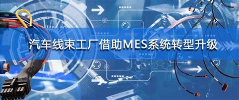 Java 万界星空科技线束行业mes系统 万界星空 Segmentfault 思否
