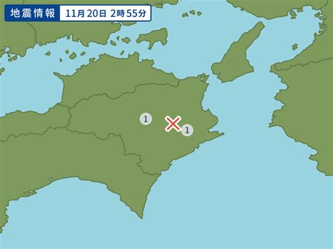 地震情報（2022年11月20日）最大震度1｜震源地：徳島県南部 Yahoo天気・災害