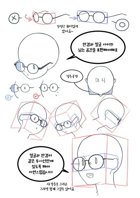 How To Draw Glasses Artofit
