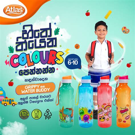 Atlas Sri Lanka