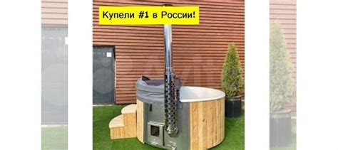 Купель с подогревом на улице KPL-3758 купить в Раменском | Товары для ...