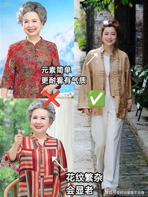 中年女人夏天搭配！盡量少穿4種「假時髦、真土氣」上衣 會顯老又掉價：真的不好看 人生move On