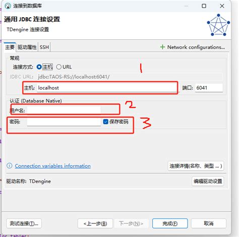 时序数据库tdengine安装和使用tdengine 使用 Csdn博客
