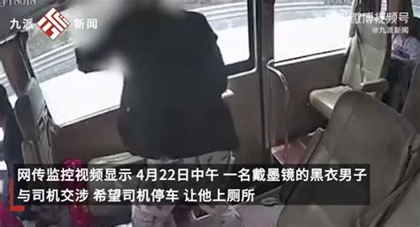 尿急憋不住！客運司機拒停車 男乘客國道上開窗跳車解內急 中天新聞網