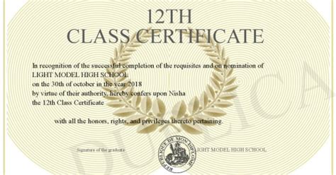 12th class certificate