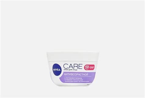 NIVEA Крем для лица антивозрастной увлажняющий против морщин ...