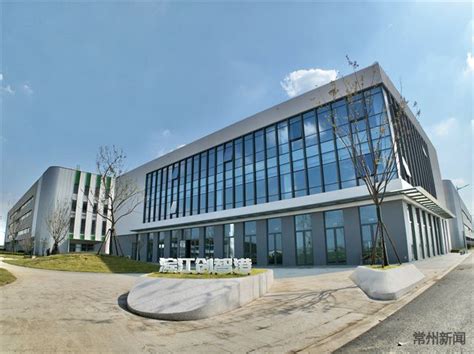 常州滨开区又添一高标产业园丨“入园上楼”打造孵化培育新引擎 盐城新闻网