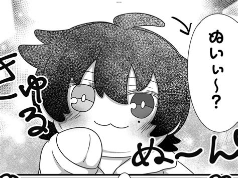 おどうさん🫑7日オメガバr18 Hcbbbb さんのイラスト・マンガ作品まとめ 2 件 Twoucan