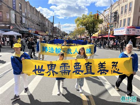 紐約上千人遊行 聲援42億人退出中共組圖 三退 退黨 反迫害 紐約 法轮功 時事 張正、ryan、柳笛 看中國网