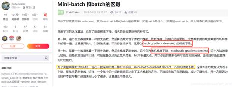 【nlp模型超参数浅析】batchsizebatch Size 16 Csdn博客