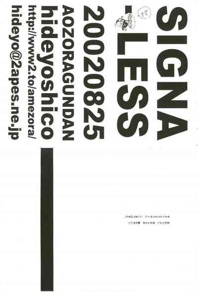 Signaless Nhentai Hentai Doujinshi And Manga