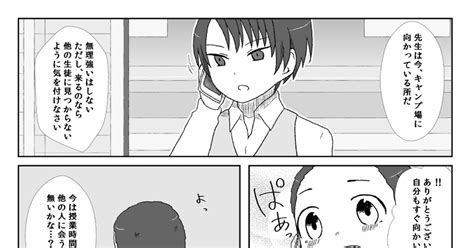 仮実】 【仮実】再訪【探索編】 吉本のマンガ 【仮実】探索編 Pixiv