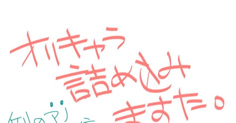 ロックマン 例の企画に投稿したオリキャラ達 たかかずのマンガ 漫画 岩男 オリキャラ Pixiv
