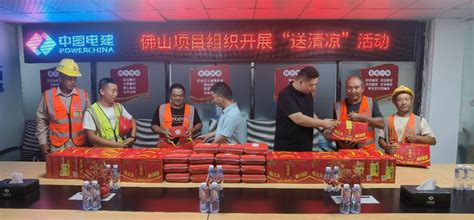 中国水利水电第十二工程局有限公司