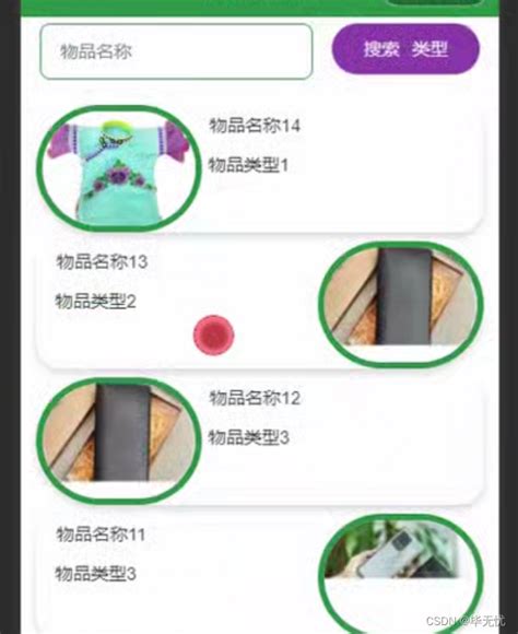 微信小程序 Java Springboot 41校园失物招领系统的设计与实现（完整源码数据库文件万字文档保姆级视频部署教程配套环境