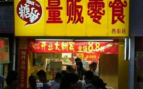 糖巢奶茶加盟费多少钱 糖巢奶茶加盟费低至11万元 糖巢奶茶加盟怎么样 福建糖巢零食店江西扩张势头强劲众多创业机会等你来抓 加盟星百度招商