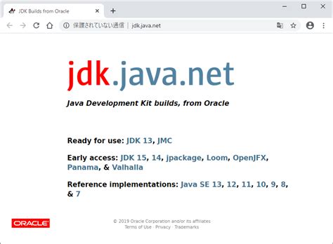 開発環境の準備（jdk単体） Javaコード入門