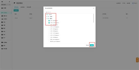 项目策划 项目成员 服务新干线头条