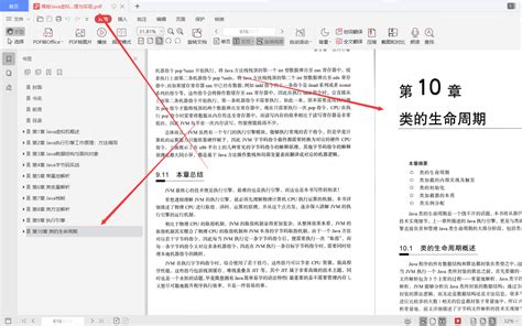 字节跳动3 2专家强烈推荐入广告核心部门，要学的12大技术实战pdf字节3 2 Csdn博客