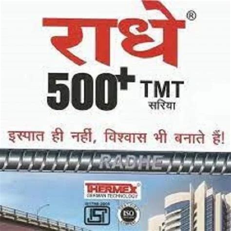 12 Mm Radhe Tmt Bars Saria Fe 550 At ₹ 62kg In Varanasi Id 2851207916688