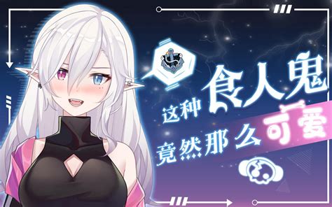 4 3晚直播 哔哩哔哩 bilibili