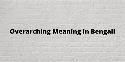 Overarching Meaning In Bengali বাংলা অর্থ