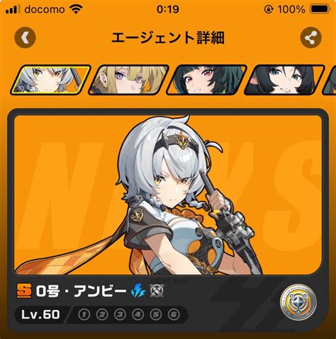 ゼンゼロzzz女性キャラ別エロ同人漫画＆イラスト＆動画一覧 Dlチャンネル みんなで作る二次元情報サイト！