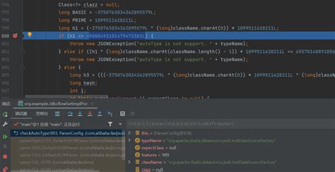 Java反序列化Fastjson篇03 Fastjson各版本绕过分析 Drunkbaby s Blog
