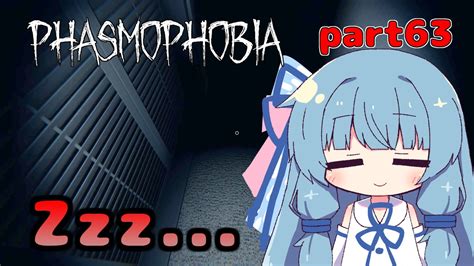【phasmophobia】アオイちゃんが逝く ゴースト調査 Part63【voiceroid実況】 ニコニコ動画
