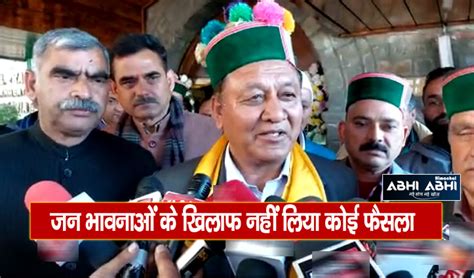 जगत सिंह नेगी बोले हार के सदमे में है पूर्व सीएम जयराम जरूरत पड़ी तो