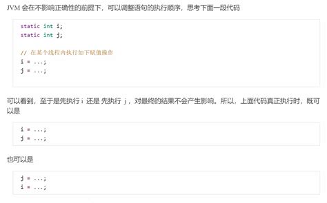 使用volatile解决多线程中的可见性和有序性volatile如何保证多线程的可见性 Csdn博客