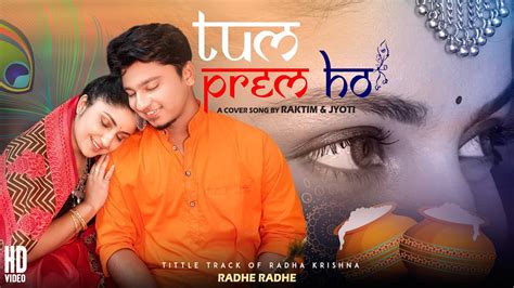 Tum Prem Ho Cover Jyoti Sharma Raktim Chowdhury Radha Krishna